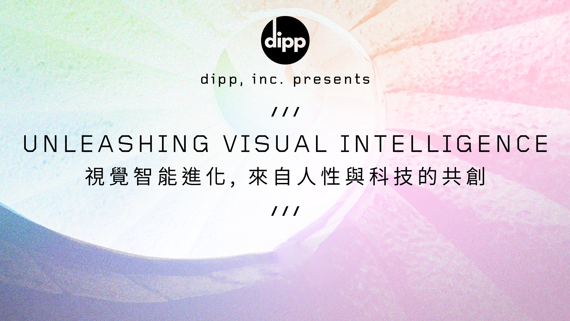 Unleashing Visual Intelligence - dipp 2025 Product Launch Recap